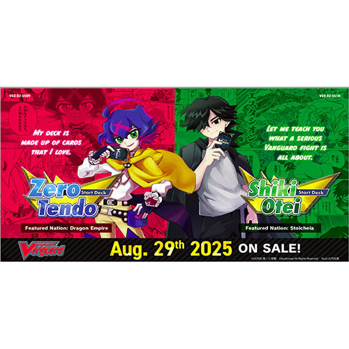Cardfight!! Vanguard - Special Series - Shiki Otei - Starter Deck – The ...