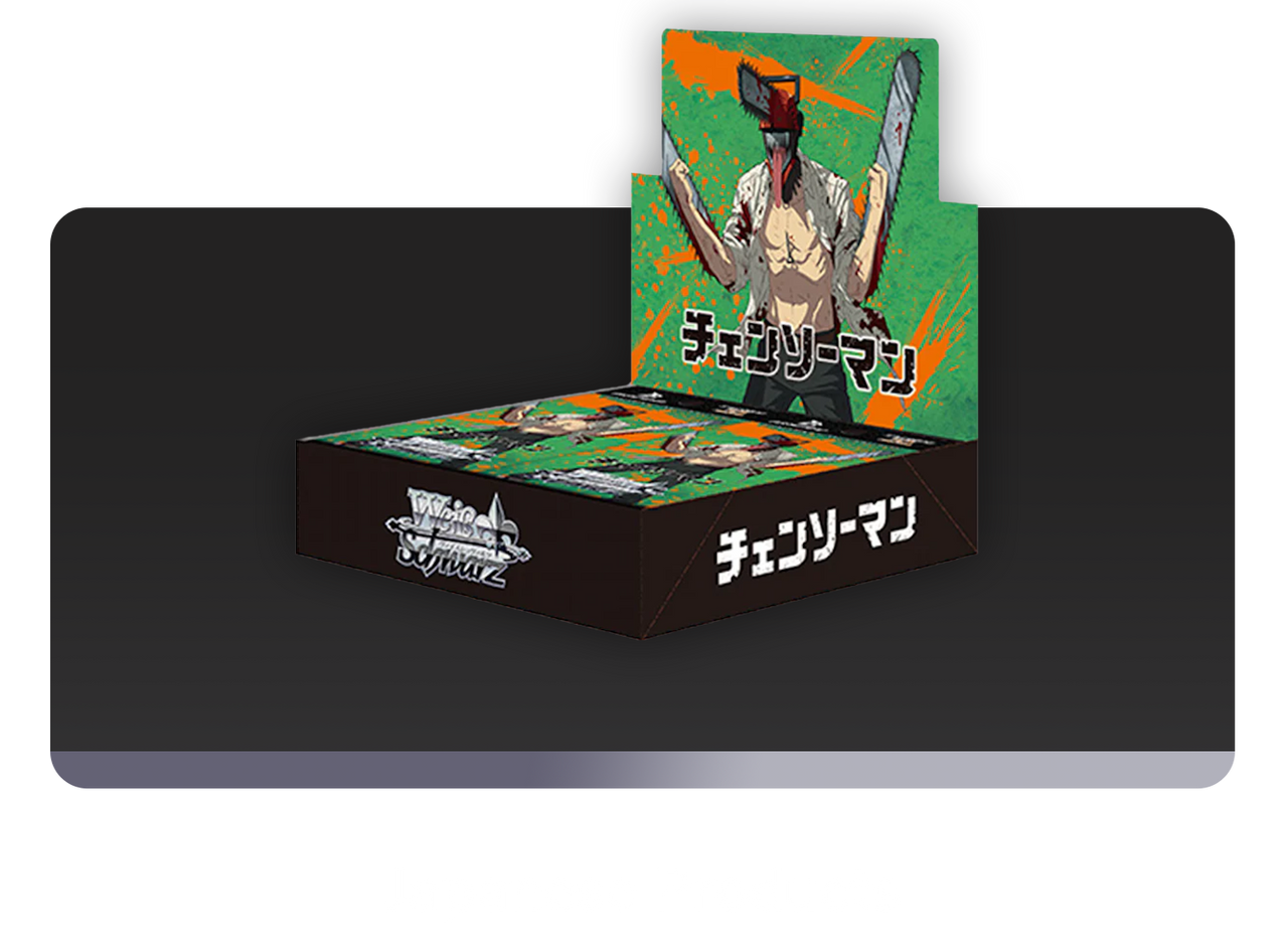 Weiss Schwarz Trading Card Game | The Card Vault